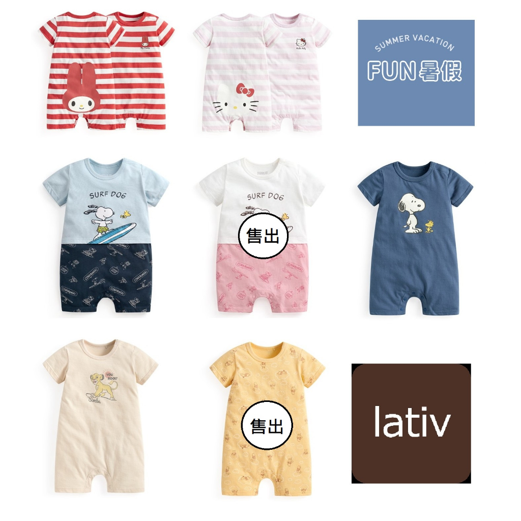 【瞳嗇系-二手9成新/嬰幼兒童裝】(尺寸:90)lativ米格-連身衣(多款選擇) | 蝦皮購物