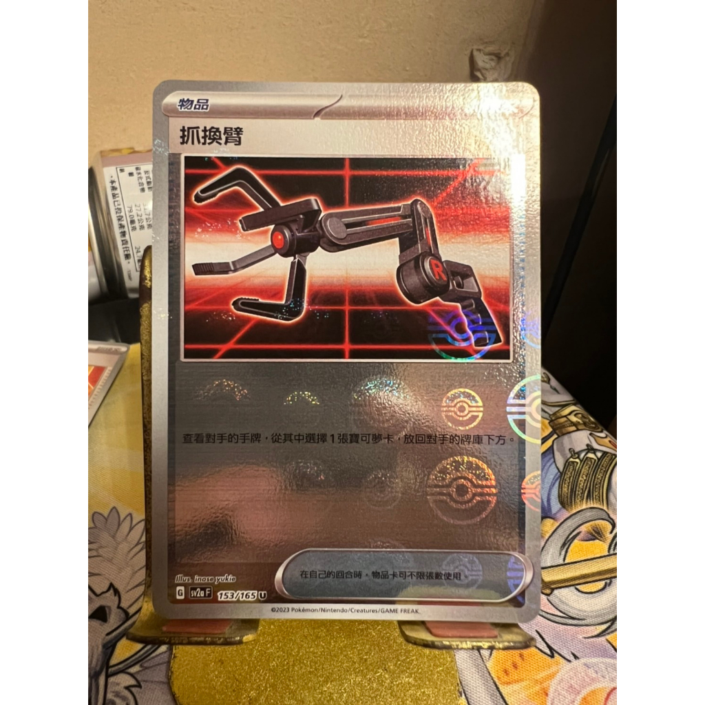 *Ca*~日系賣場~ 寶可夢卡牌 朱紫擴充包 PTCG 151 球閃 中文版 抓換壁 | 蝦皮購物