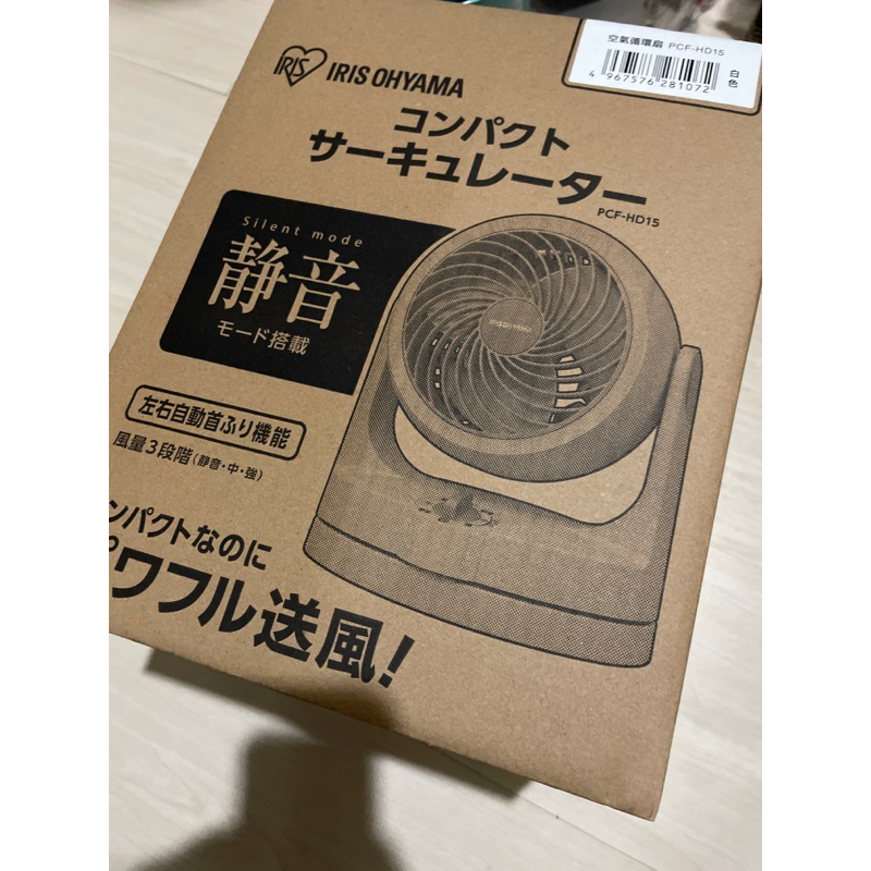【IRIS OHYAMA】PCF-HD15 日本6吋空氣循環扇 適用4坪 電風扇 左右擺頭 靜音節電 清洗方便∣公司貨 | 蝦皮購物