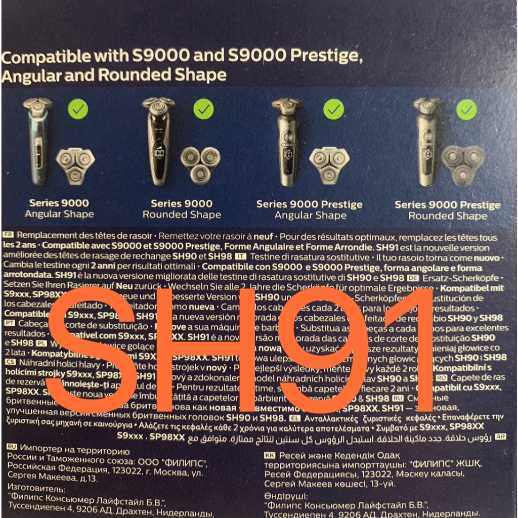 Philips 飛利浦 原廠刮鬍刀 刀片 刀網 刀頭 SH98 SH90 SH91 S9000 S9161 SP9860 | 蝦皮購物
