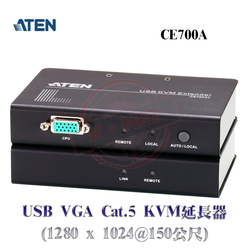ATEN 宏正 USB VGA Cat.5 迷你型 KVM延長器 (1280 x 1024@150公尺) CE700A | 蝦皮購物