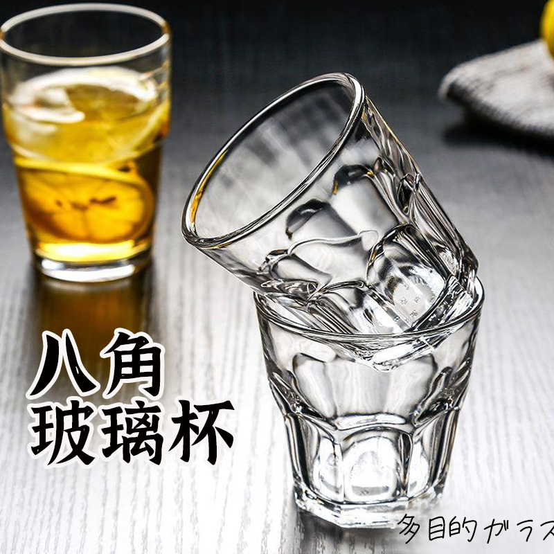 安全包裝【玻璃水杯 】 八角杯 水杯 玻璃杯 夜店調酒杯 美式杯 酒杯 冷飲杯 果汁杯 威士忌杯 直布羅陀杯 四角杯 | 蝦皮購物