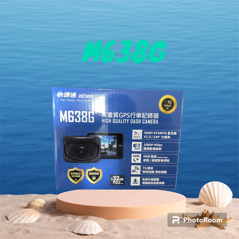 (父親節禮物私訊優惠價)M638G 前鏡頭高畫質 GPS 行車記錄器/M928GH/M938GH/M990 | 蝦皮購物