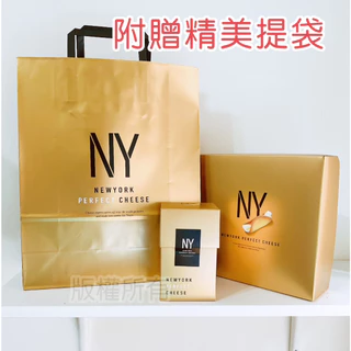 NewYork Perfect Cheese｜優惠推薦 - 蝦皮購物 - 2025年10月