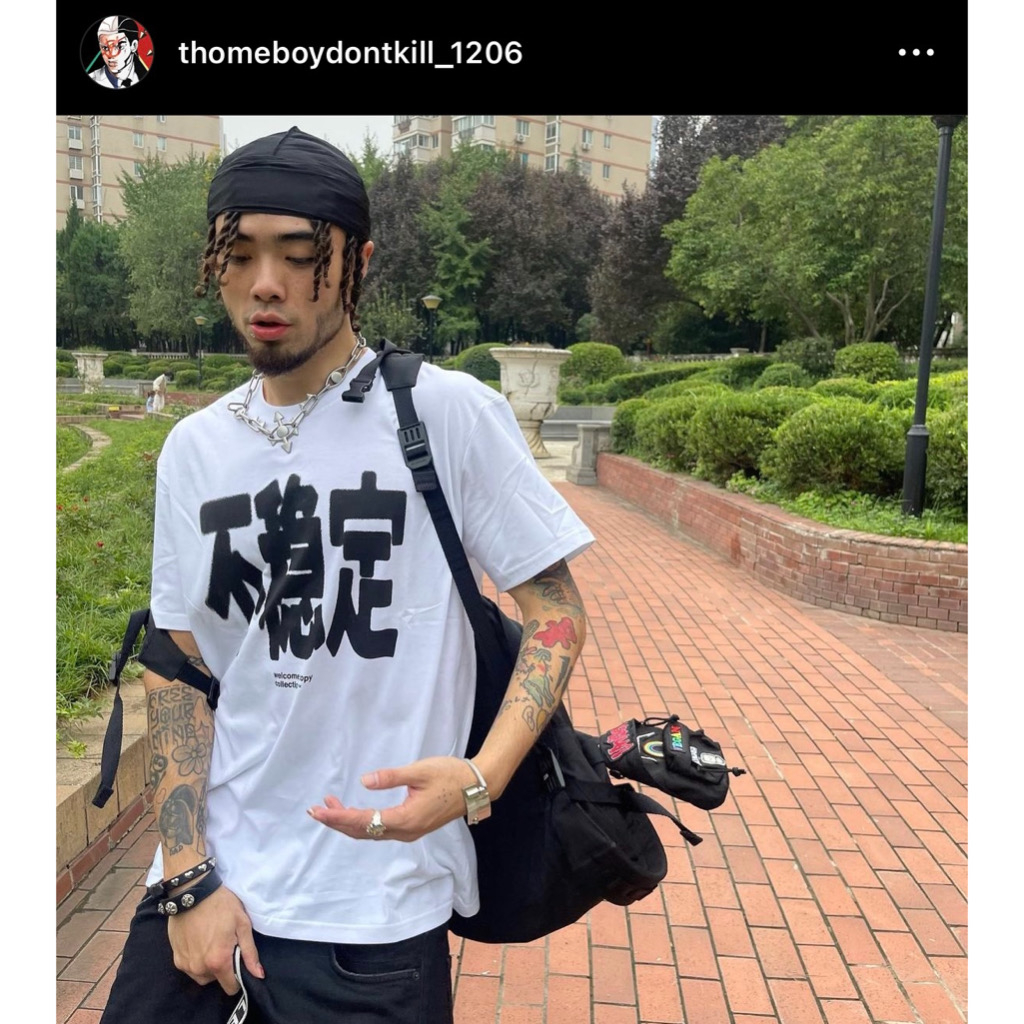 【ZYC】WCC - 不穩定 短袖 thomeboy同款 美式 嘻哈 街頭 TEE | 蝦皮購物