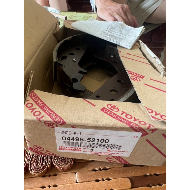 toyota corolla altis來令片 鼓煞 後鼓來令 全新 一組共四片 04495-52100 | 蝦皮購物