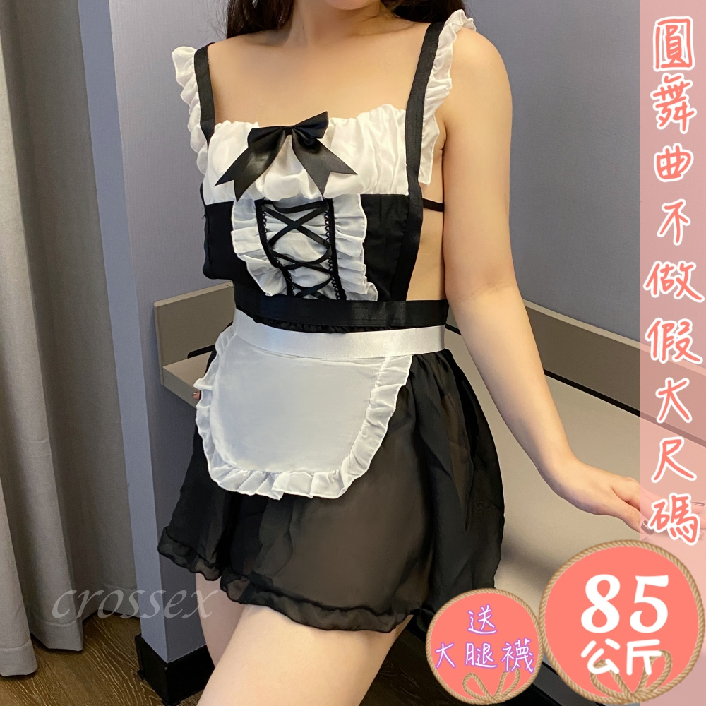 滿599送 性感睡衣 6萬5星好評 圓舞曲💋大尺碼 網紅推薦A4151 大尺碼情趣 大尺碼睡衣 情趣內衣 性感睡衣大尺碼 | 蝦皮購物