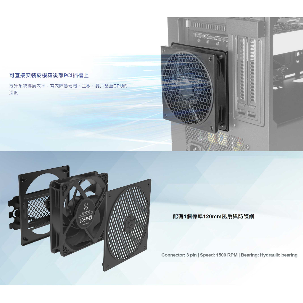 SilverStone 銀欣 FDP02 SST-FDP02 外接式散熱模組 外接式風扇 SST-FDP02B 光華商場 | 蝦皮購物
