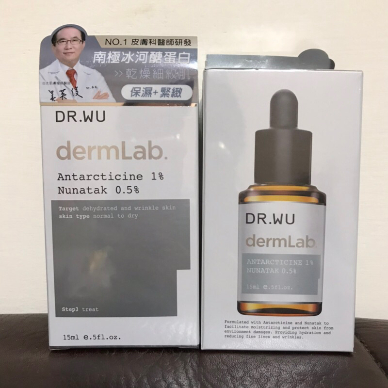 DR.WU 1%冰河醣蛋白賦活精華 15ml（全新有封膜）（可集點） | 蝦皮購物