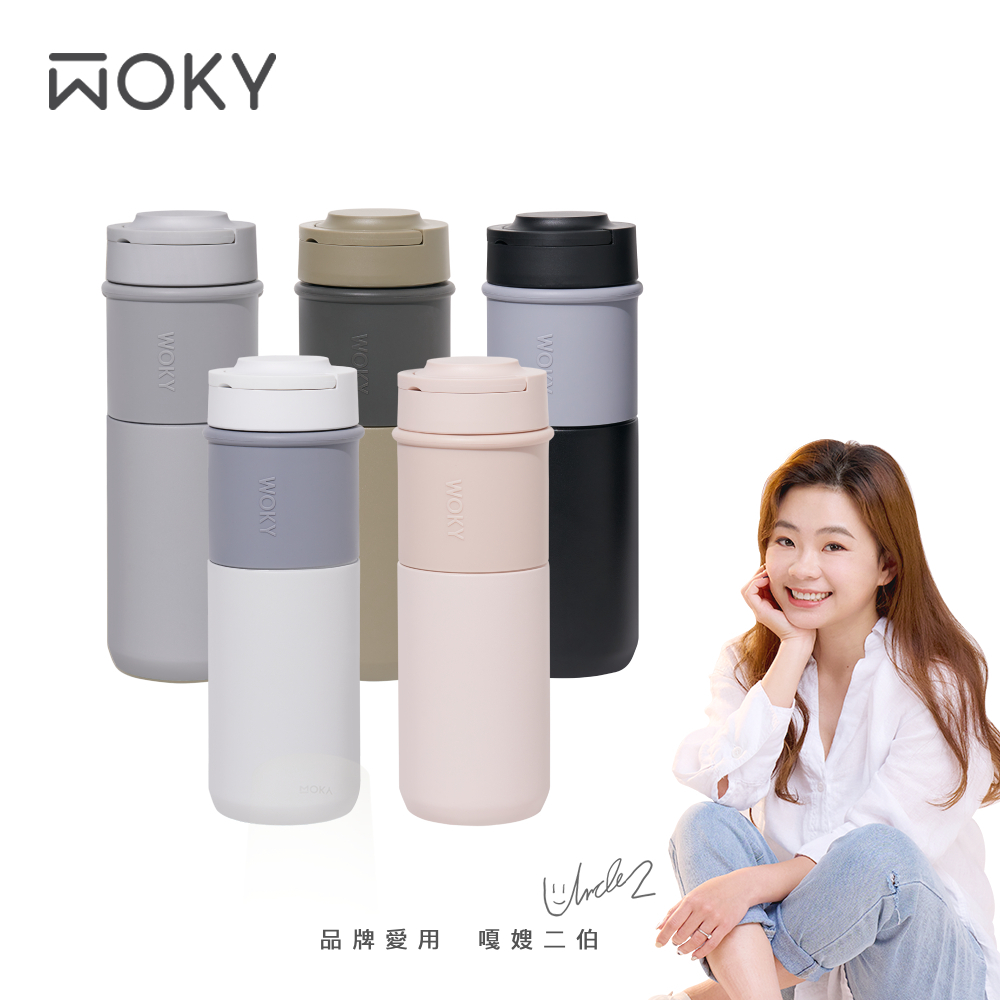 【WOKY 沃廚】JIN真瓷系列-陶瓷環保提手杯500ML | 蝦皮購物