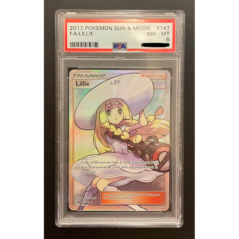 [カバ卡舖PTCG🦛] 🔥稀有釋出🔥PSA8 國際版白帽莉莉艾👒 可私訊細看殼況～ | 蝦皮購物