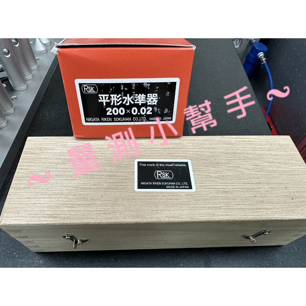 [日製公司貨] RSK 日本新潟理研 氣泡式 水平儀 RSK-150 RSK-200 感度0.02mm 平行水準器 | 蝦皮購物