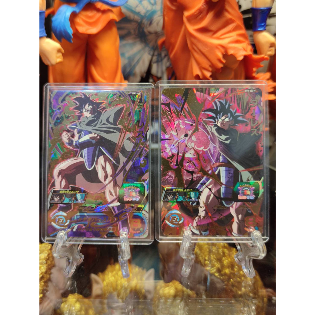 【SSR】七龍珠英雄 日版 BM2-053 + BM2-053 P 達列斯 復刻 合售 日卡 日本 SDBH 龍珠英雄 | 蝦皮購物