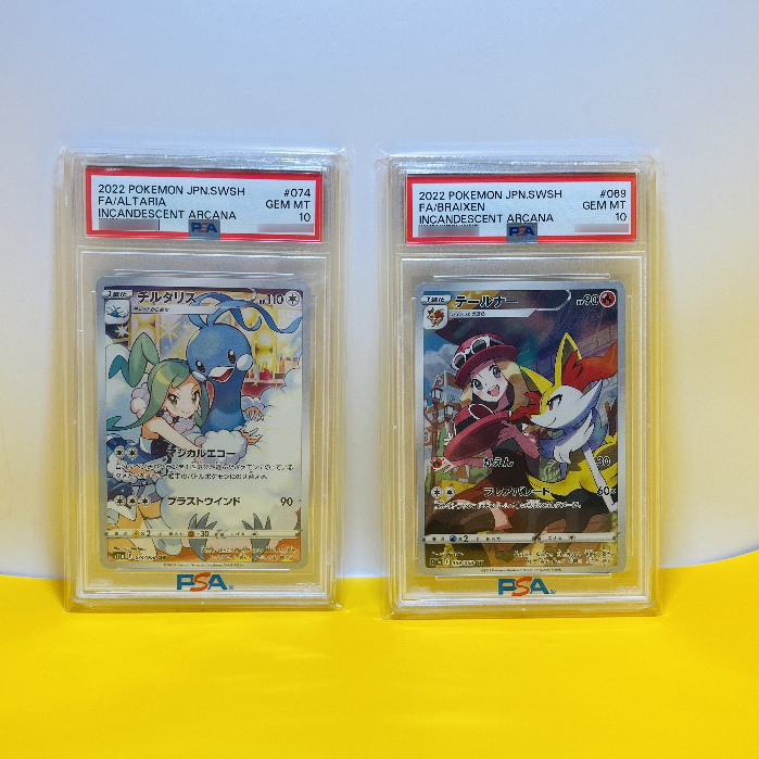 【現貨】日版 PSA 10 七夕青鳥CHR+火狐CHR 2022 鑑定卡 PTCG 寶可夢卡牌 Pokemon | 蝦皮購物