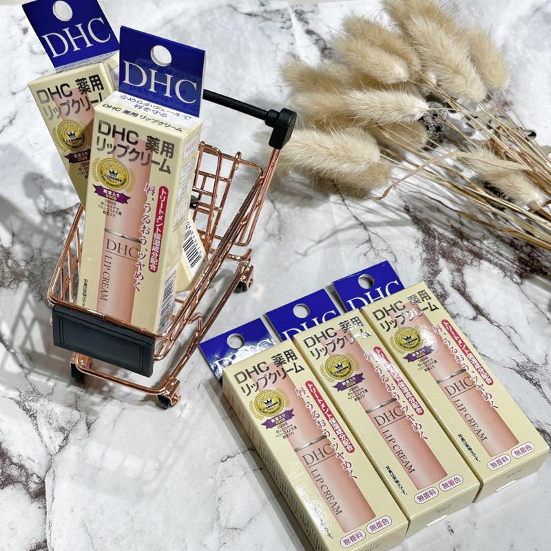 在台現貨 ️日本代購🇯🇵 日本 DHC 天然無色 純欖 純橄欖護唇膏1.5g | 蝦皮購物