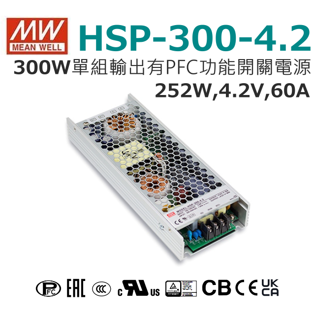 明緯原裝公司貨 [HSP-300-4.2] MW MEANWELL 驅動器 變壓器 含稅 開發票 | 蝦皮購物