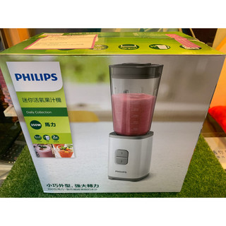 全新未拆 可刷卡 Philips 飛利浦 迷你活氧果汁機 HR2601 | 蝦皮購物