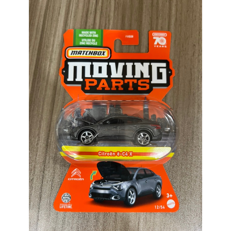 Boss 拍賣 Matchbox 1/64 Citroen e-C4X | 蝦皮購物