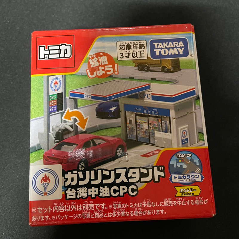 現貨 多美 TOMICA TAKARA TOMY CPC 台灣中油 中油 加油站 場景 | 蝦皮購物