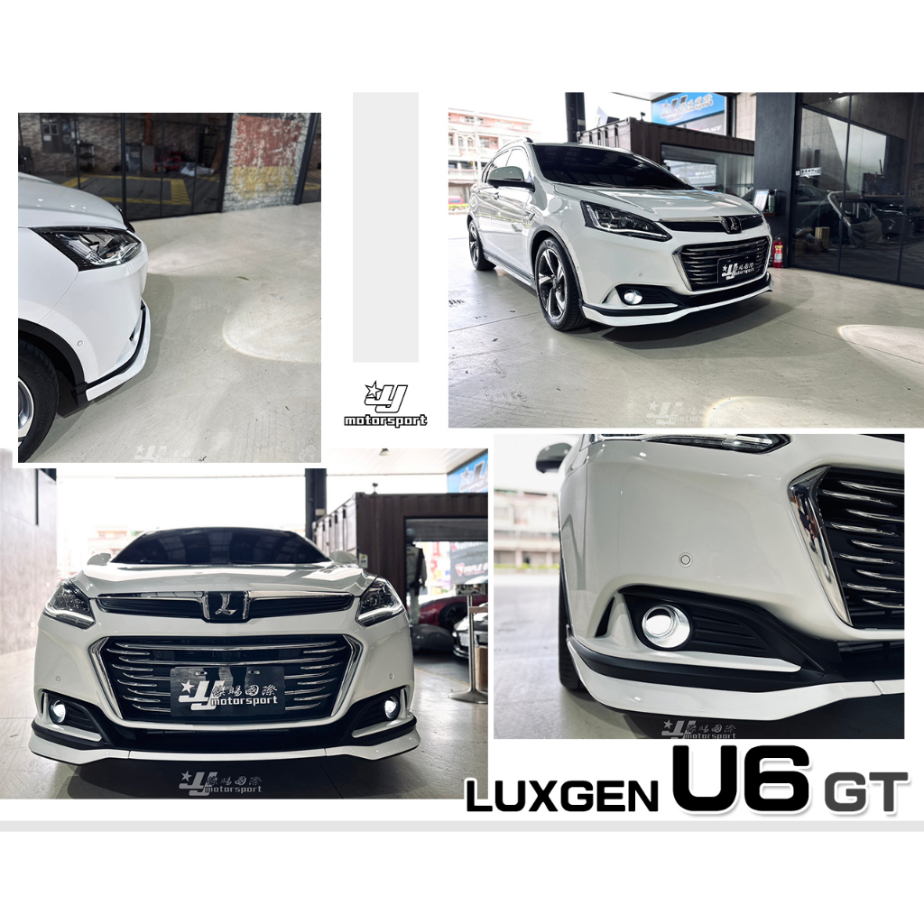 》傑暘國際車身部品《 全新 納智捷 LUXGEN U6 GT 專用 H/L 超廣角 魚眼 霧燈 U6魚眼霧燈 | 蝦皮購物