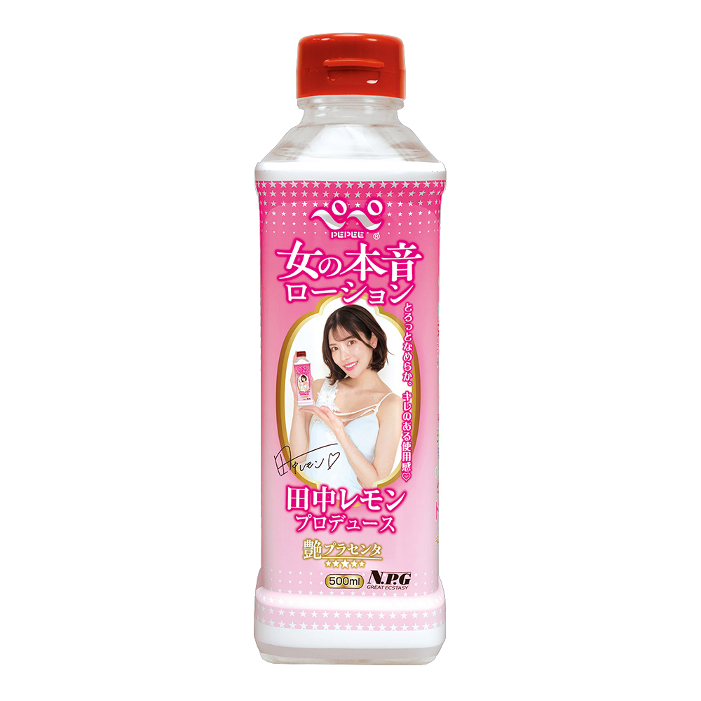 日本原裝進口NPG 名器の証明ファイル 013 AV女優 田中寧寧﹝3層快感完全再現陰部名器﹞自慰器 自慰套 潤滑液 | 蝦皮購物