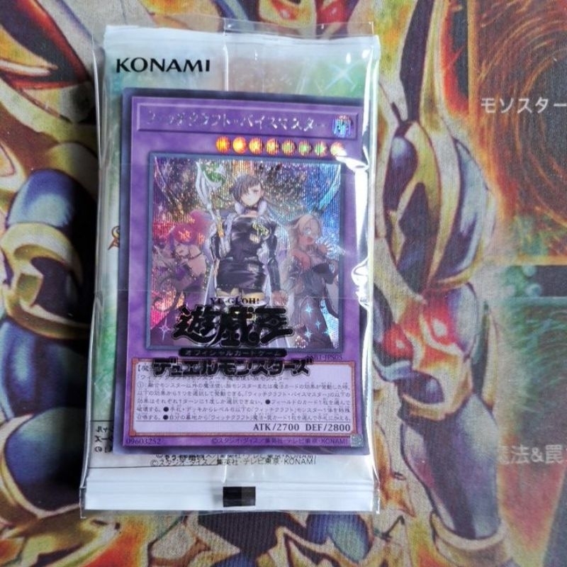 卡片屋 遊戲王 SSB1 聖誕禮盒 SSB1-JPS05 未拆包合賣 | 蝦皮購物