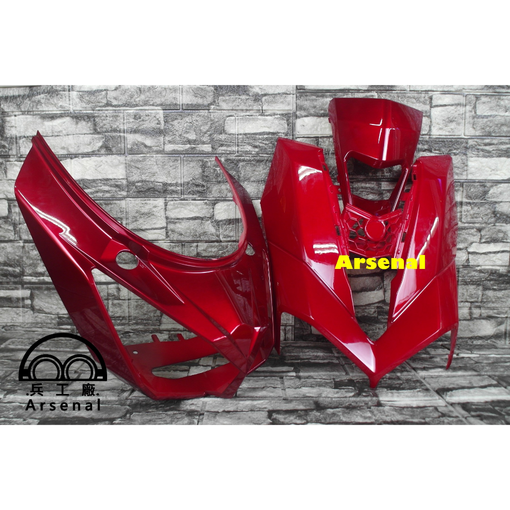 ⚇兵工廠⚇ 清倉 ALB BWSR B套 餐 亮紅色 大盾 小盾 尾燈蓋 車殼 全新買斷 紅色 亮面紅 酒紅 烤漆 BR | 蝦皮購物