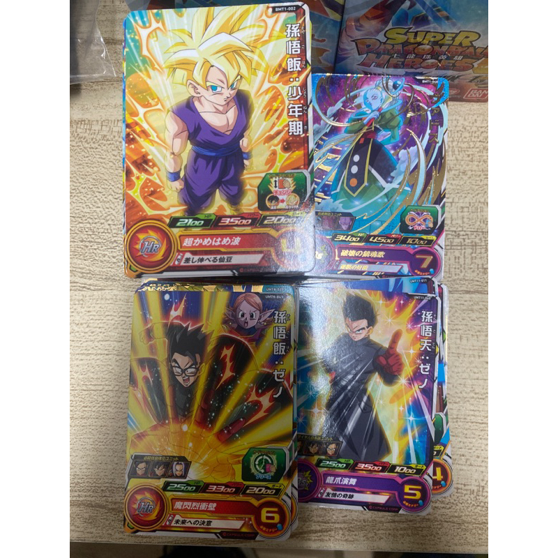 七龍珠英雄1、2星（8、9、10、11、12、BMT1)彈混合售 | 蝦皮購物
