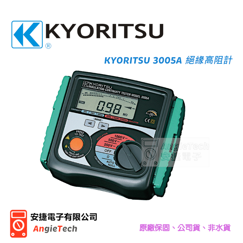 KYORITSU 3005A 絕緣高阻計/ 數位式三段 / 原廠公司貨 / 安捷電子 | 蝦皮購物