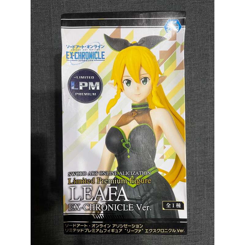 SEGA 刀劍神域 LEAFA 莉法 ex-chronicle ver. LPM 景品 禮服 (倉6) | 蝦皮購物