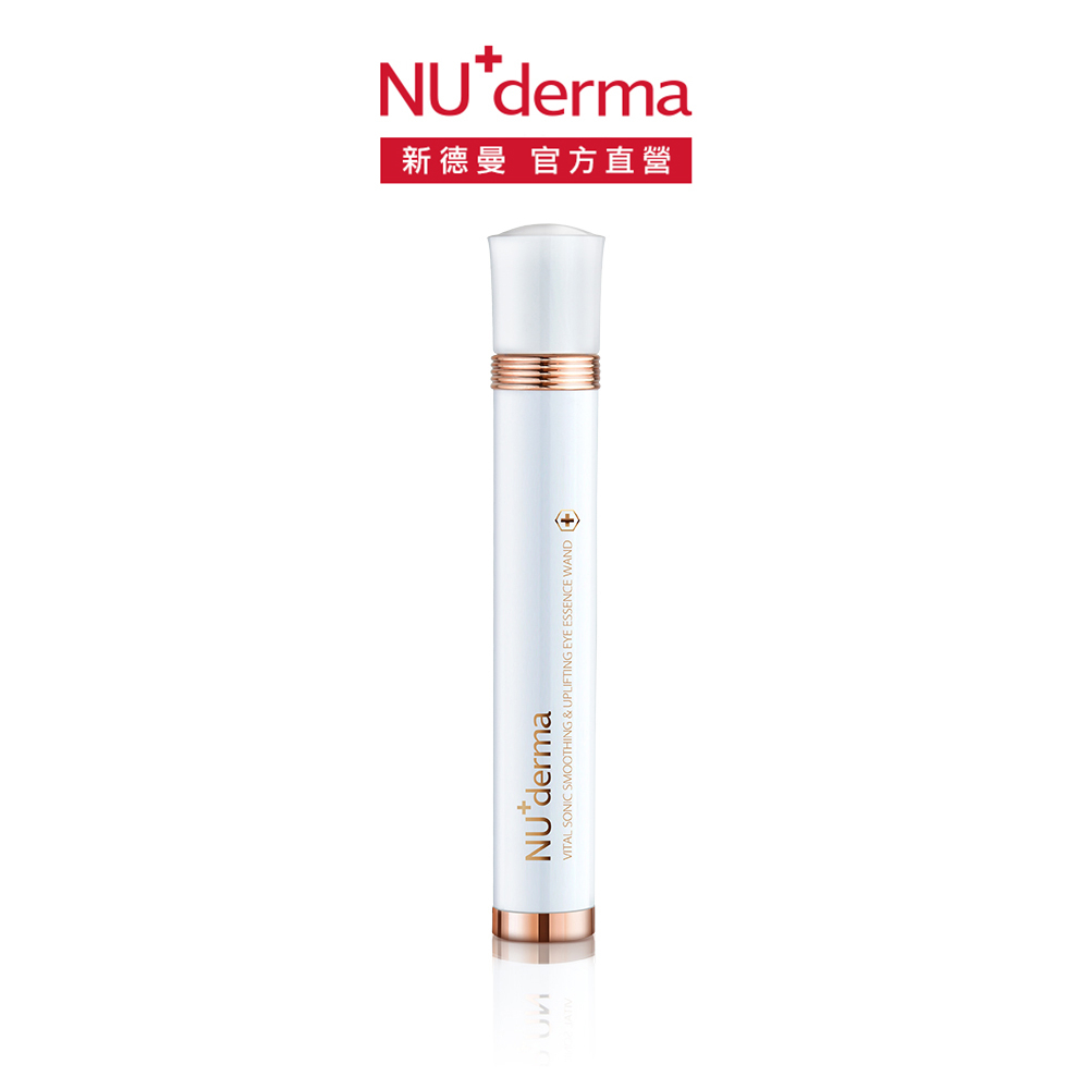 【NU+derma】微震導入舒壓緊緻美眼筆10mL｜保濕 亮白 黑眼圈 | 蝦皮購物
