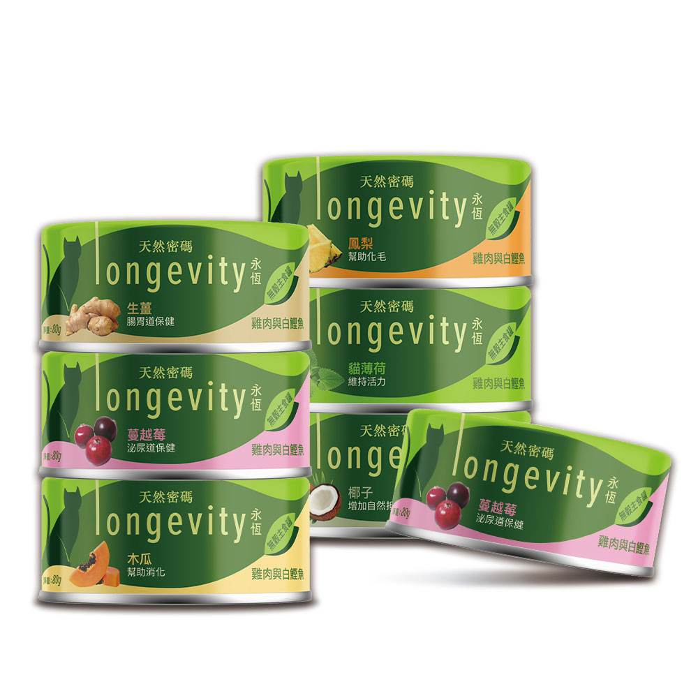 天然密碼 Nurture 永恆貓無穀主食罐 80gX24罐 貓罐頭 超取限24罐 (C092B01-2) | 蝦皮購物