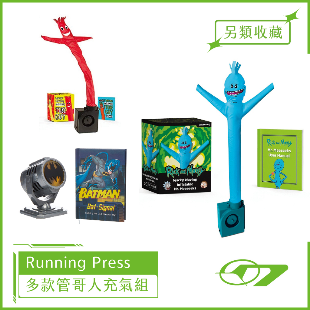 Running Press Mini Kits 管哥 療癒擺設 充氣人 魔鬼剋星 蝙蝠俠 瑞克和莫蒂 HACKEN07 | 蝦皮購物
