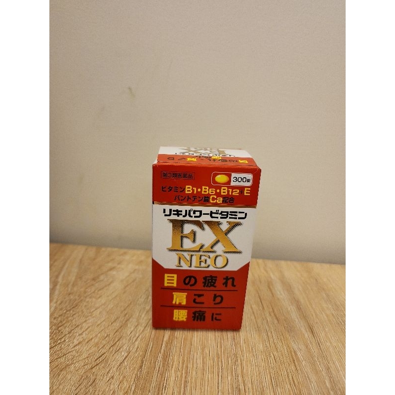 ♨️現貨 日本米田 EX NEO 300錠 合力他命 | 蝦皮購物