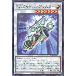 【DCT_緣夢の城】遊戲王 SUB1-JP012&EP18-JP028 F.A.閃電至尊 普鑽/金亮 90-95分 | 蝦皮購物