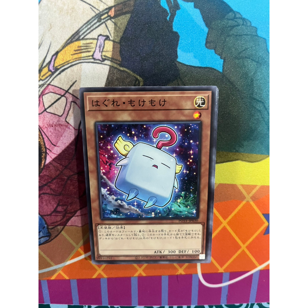 【JOJO卡鋪】POTE-JP030 走失毛毛 普卡 | 蝦皮購物