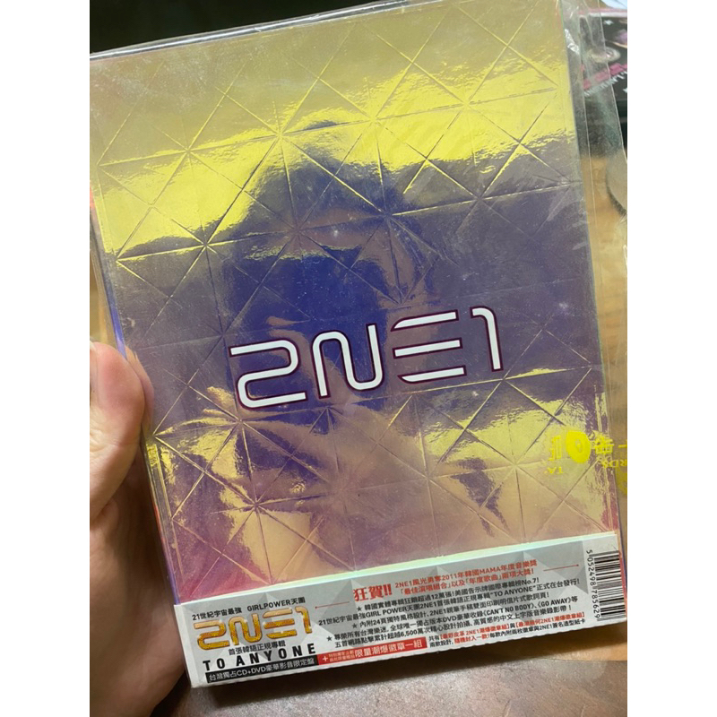 2NE1首張專輯 cd+dvd版本 | 蝦皮購物