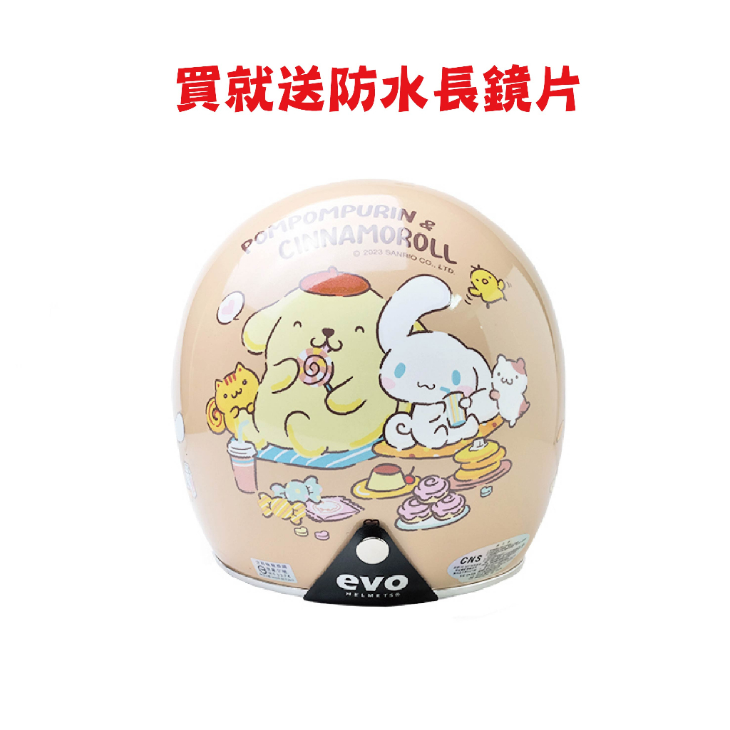 EVO CA310(M) 布丁狗&大耳狗 精裝版 送防水長鏡片 3/4罩 半罩 安全帽 復古帽 三麗鷗 智同 附發票 | 蝦皮購物