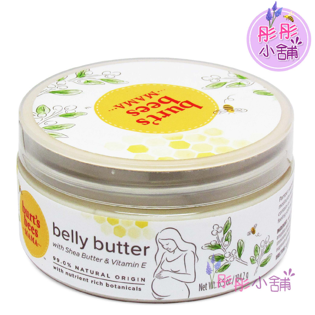 Burt's bees 蜜蜂爺爺 懷孕媽媽彈力緊緻身體乳6.5oz 185g 美國真品輸入 彤彤小舖 | 蝦皮購物