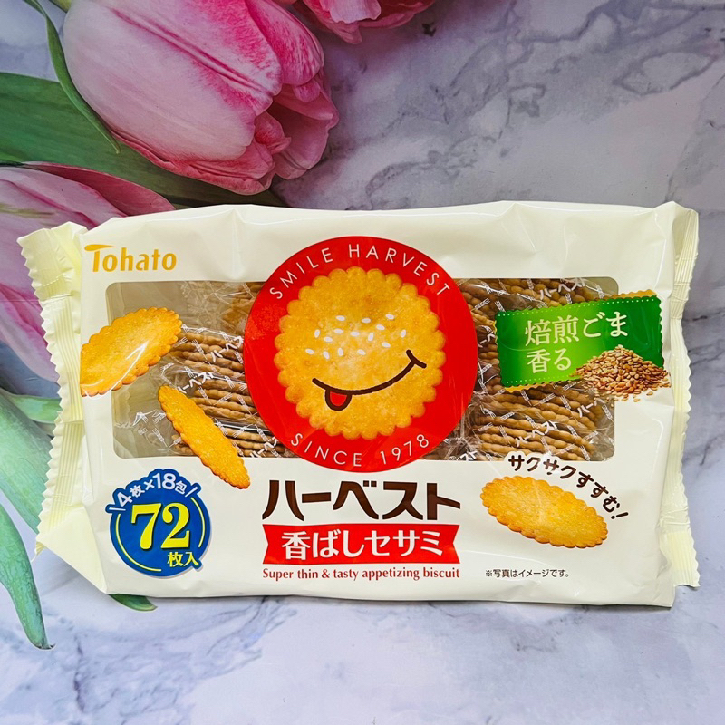 日本 Tohato 東鳩 微笑芝麻薄餅 72枚入 / 東鳩 開心果風味 夾心餅乾 84g | 蝦皮購物