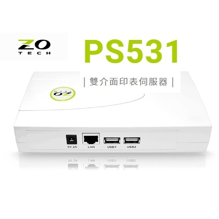 (附發票)零壹 ZO TECH PS531雙介面印表伺服器(綠色包裝) | 蝦皮購物