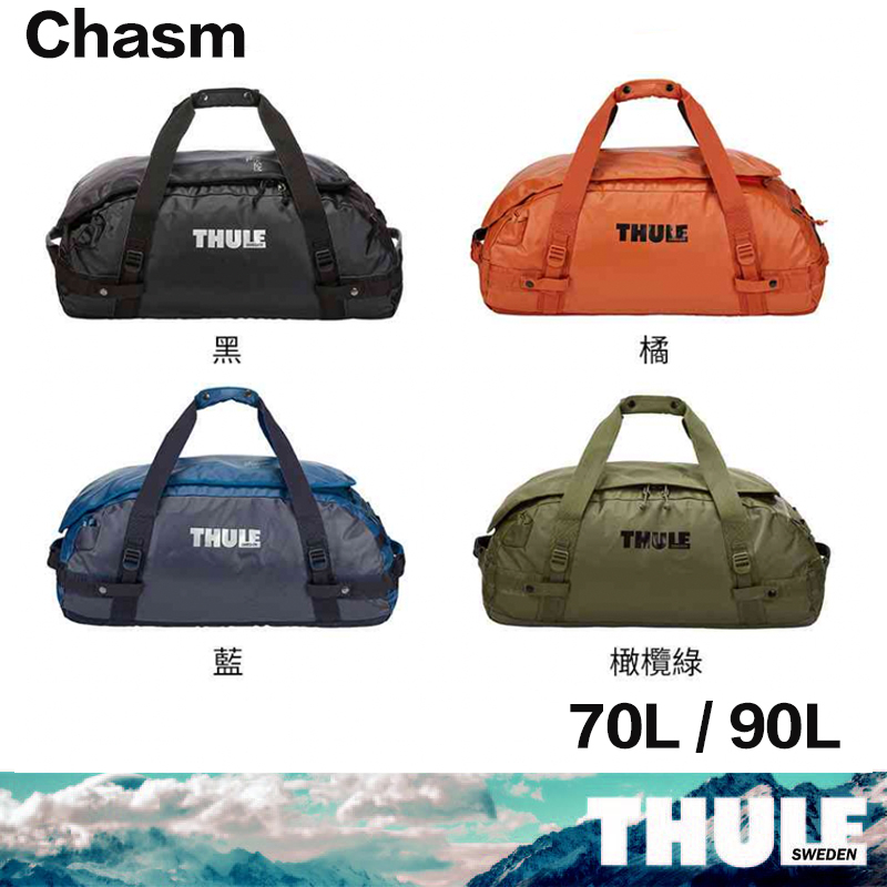 【eYe攝影】都樂 Thule Chasm 70L 90L 旅行手提袋 帆布袋 車頂袋 收納袋 行李袋 TDSD-204 | 蝦皮購物