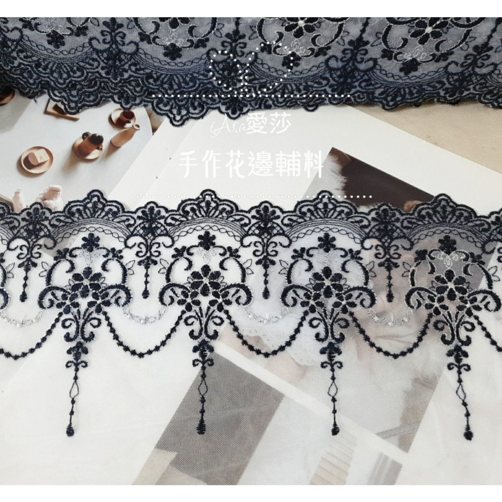 《iAsa愛莎の》手作材料 宮庭風香檳/嫩綠/藍彩繡網紗蕾絲花邊DIY服飾家居拼接裝飾輔料 | 蝦皮購物