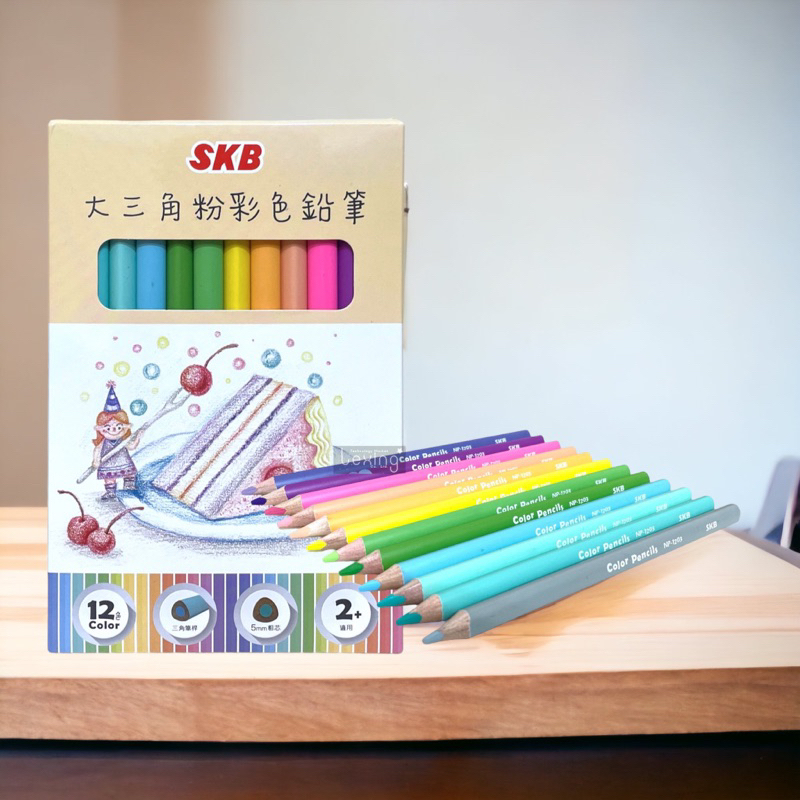 SKB NP-1203 大三角粉彩色鉛筆 12色 大三角 粉彩 色鉛筆 5mm 文明鋼筆 彩色鉛筆 | 蝦皮購物