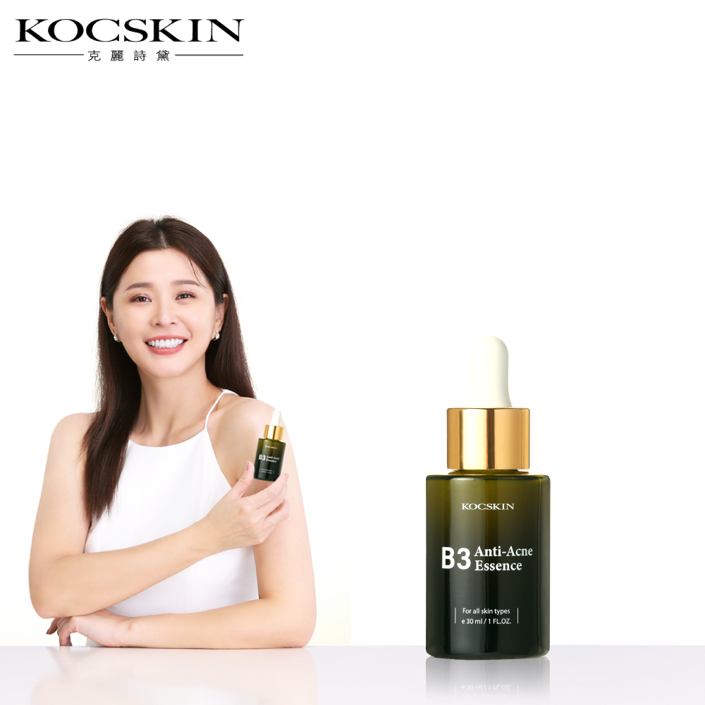 KOCSKIN B3淨膚調理精華(一入/二入/三入） 李燕 克麗詩黛 | 蝦皮購物