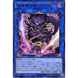 【DCT_緣夢の城】遊戲王 CHIM-JP045 破械雙王神雷轟 金亮/浮雕 90-95分 | 蝦皮購物