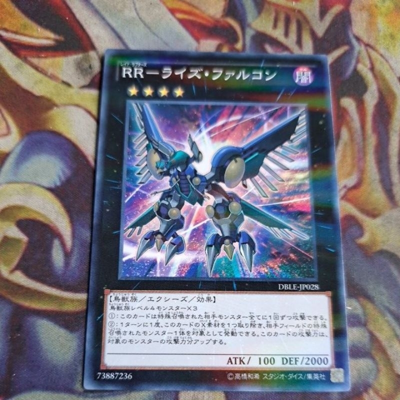 卡片屋 遊戲王 普鑽 RR-起翼獵鷹 DBLE-JP028 | 蝦皮購物