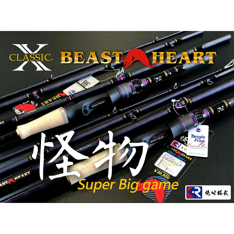 百有釣具 挪威MUSTAD慕斯達 X-Classic Beast heart-4P怪物竿 XBHC槍柄 XBHS直柄 | 蝦皮購物