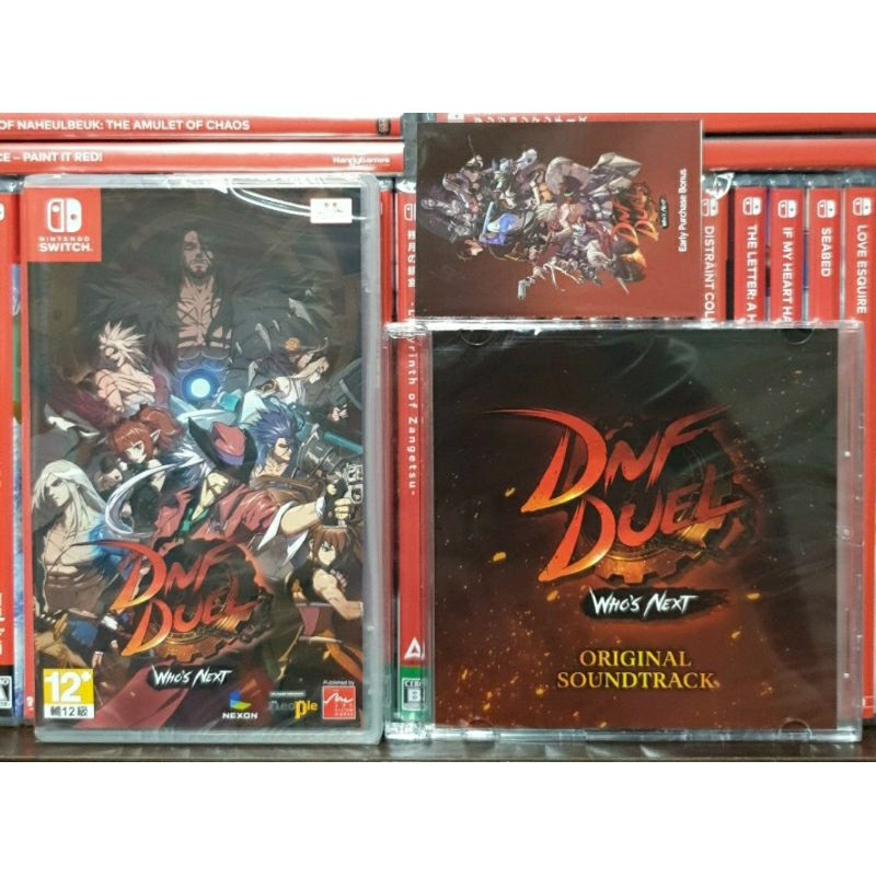 【全新現貨】含預購特典 NS Switch遊戲 DNF Duel 中文版 台灣公司貨 對戰格鬥遊戲 | 蝦皮購物