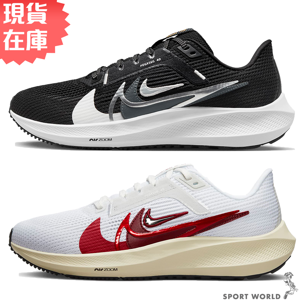 Nike 女鞋 慢跑鞋 Pegasus 40 Premium【運動世界】FB7703-001/FB7703-100 | 蝦皮購物